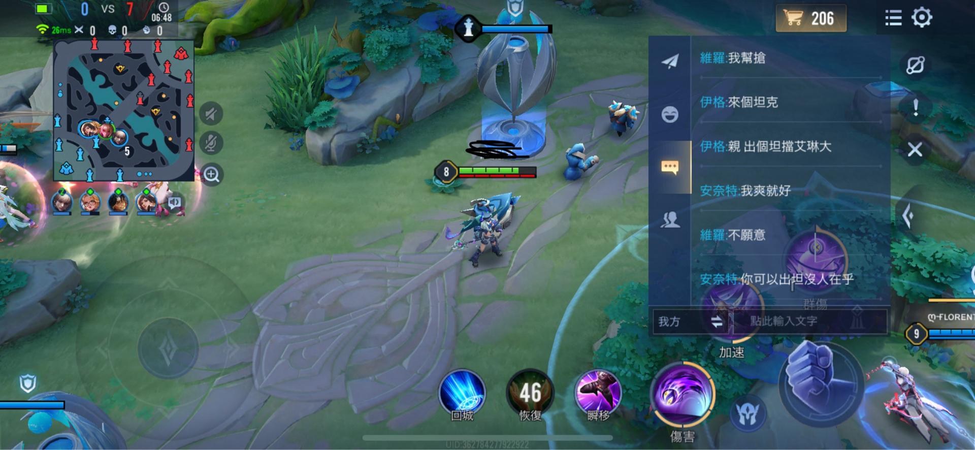 坐擁14隻全服最強的男人 @傳說對決 Arena of Valor 哈啦板 - 巴哈姆特