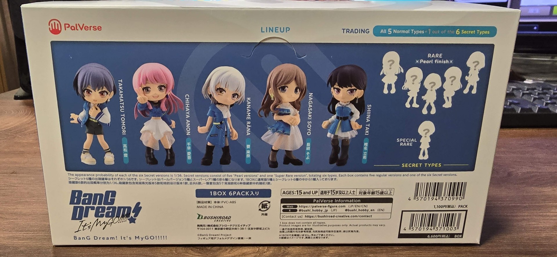 【心得】PalVerse BanG Dream! It's MyGO!!!!! 簡易開箱 @BanG Dream！ 哈啦板 - 巴哈姆特