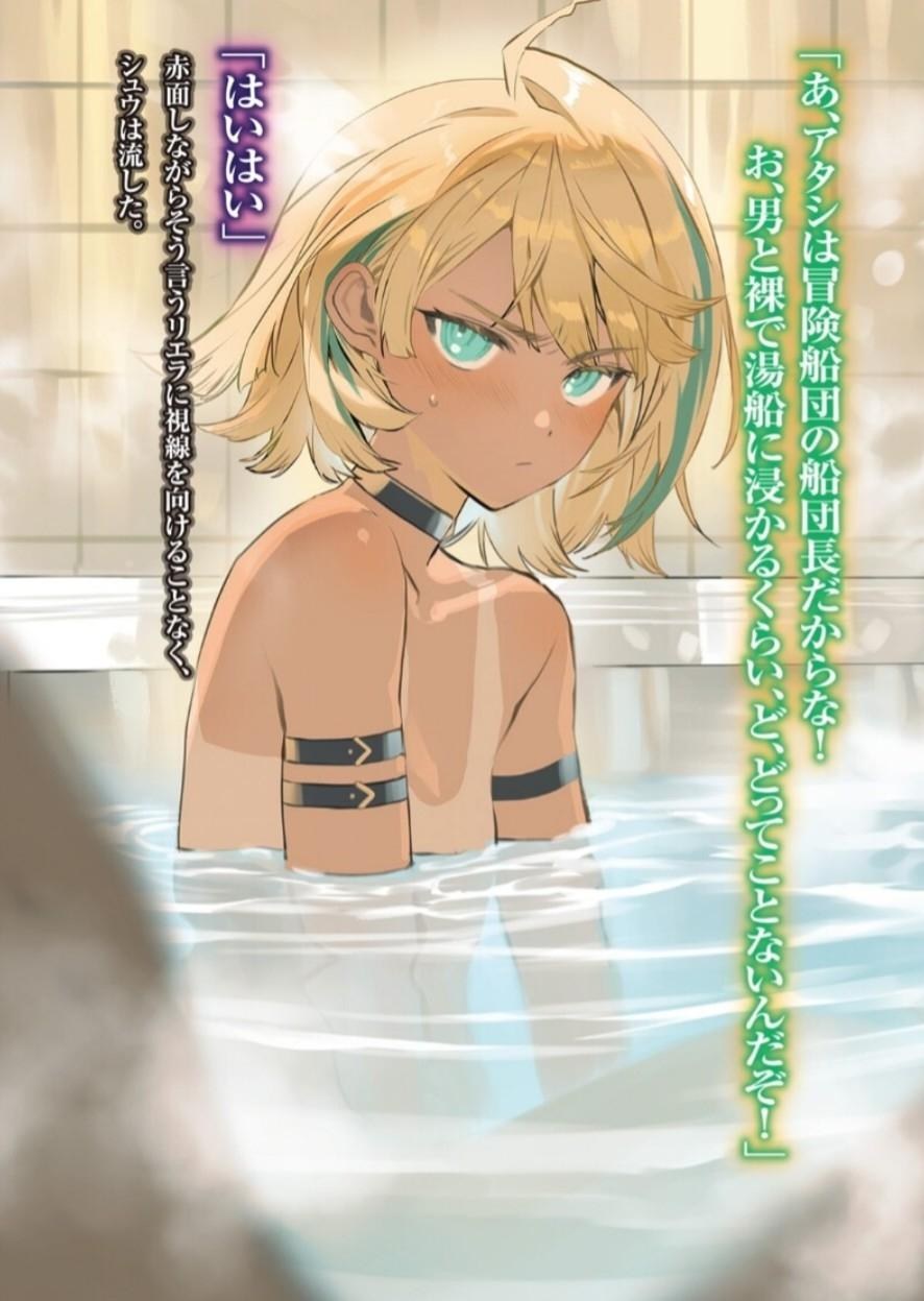 RE:【情報】南海篇，上卷封面+彩圖 @〈Infinite Dendrogram〉-無盡連鎖- 哈啦板 - 巴哈姆特