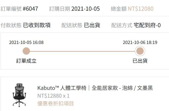 【心得】Backbone Kabuto 與 SIDIZ T50 使用分享 @電腦應用綜合討論 哈啦板 - 巴哈姆特