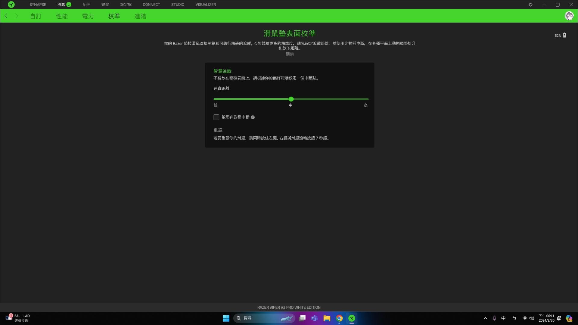 【心得】Razer Viper V3 Pro 8kHz電競滑鼠開箱 Valorant SEN Zekken奪冠滑鼠！ @電腦應用綜合討論 哈啦 ...