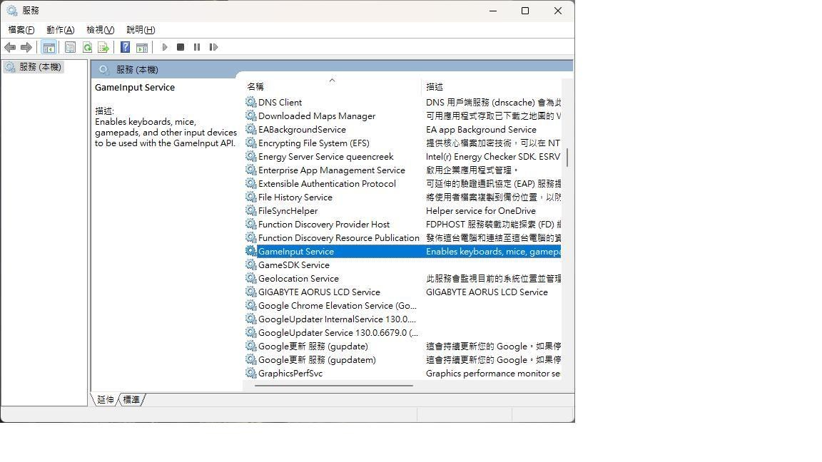 【其他】解決win11 explorer.exe 0x00007 記憶體不得為written @電腦應用綜合討論 哈啦板 - 巴哈姆特