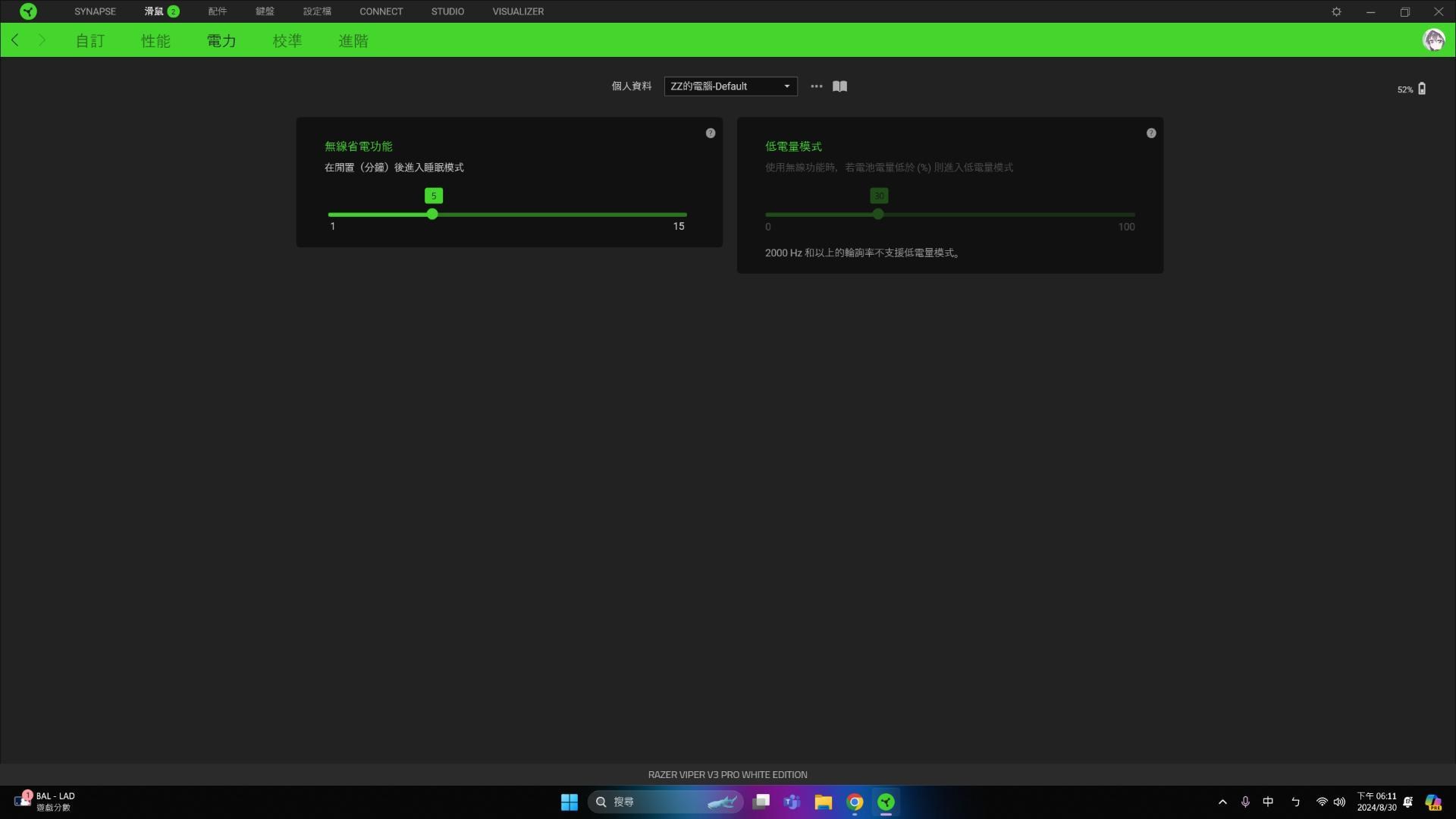 【心得】Razer Viper V3 Pro 8kHz電競滑鼠開箱 Valorant SEN Zekken奪冠滑鼠！ @電腦應用綜合討論 哈啦 ...