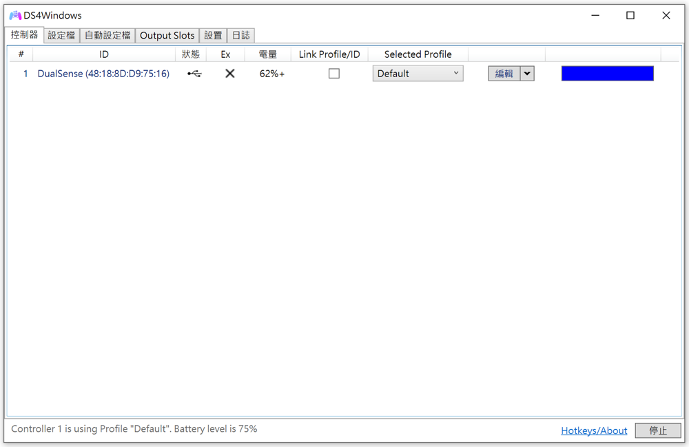 【討論】DS4Windows 3.3.3 For PS5 DualSense 無線控制器，設定要先勾選開啟 @電腦應用綜合討論 哈啦板 - 巴哈姆特