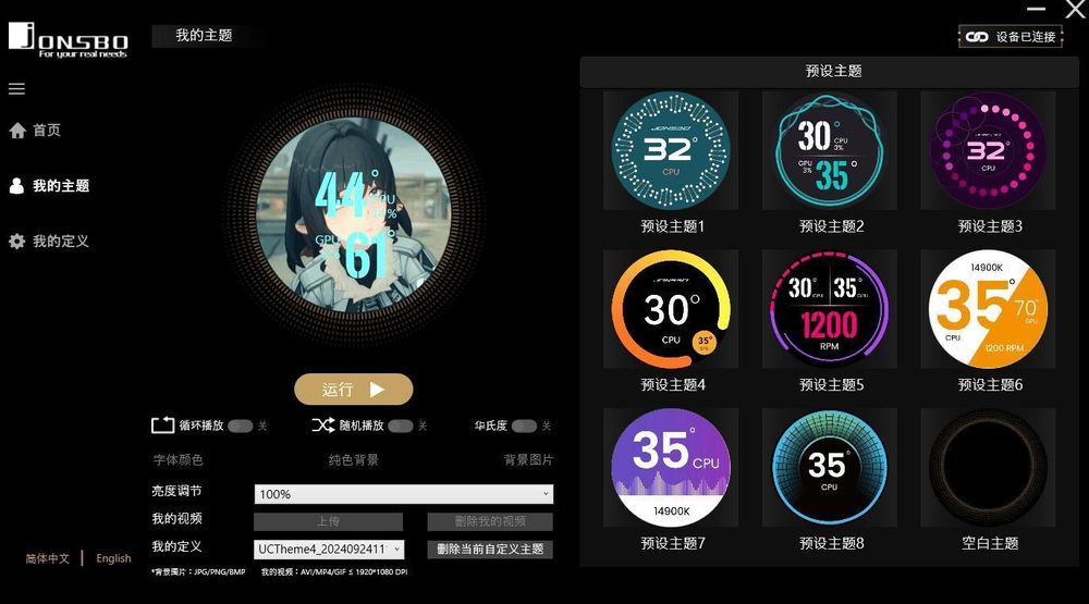 【問題】喬斯伯TF2-360水冷螢幕問題 @電腦應用綜合討論 哈啦板 - 巴哈姆特