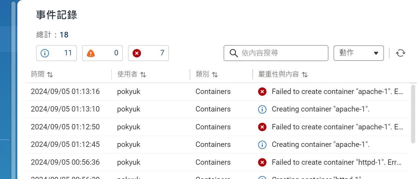 【問題】無法在Qnap 的container station 3部署任何Container @電腦應用綜合討論 哈啦板 - 巴哈姆特