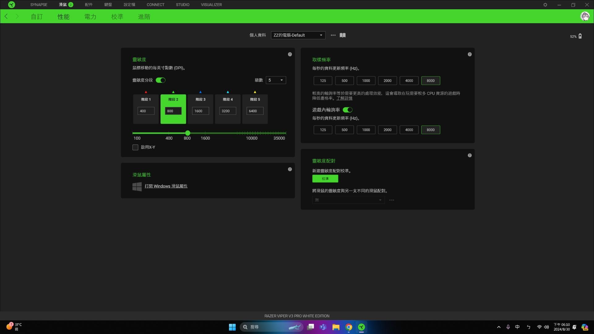 【心得】Razer Viper V3 Pro 8kHz電競滑鼠開箱 Valorant SEN Zekken奪冠滑鼠！ @電腦應用綜合討論 哈啦 ...