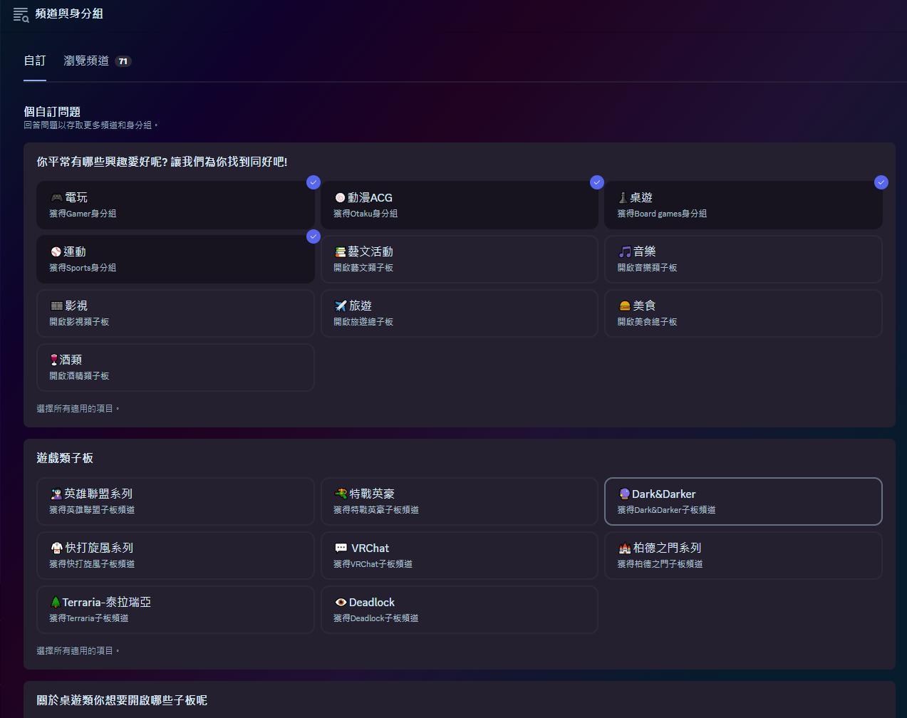 【其他】Discord新群組「Bar.9AM」招生中，歡迎喜歡任何遊戲的玩家參與社群 @Steam 綜合討論板 哈啦板 - 巴哈姆特