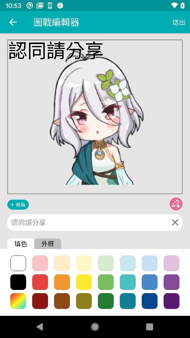 【問題】qwejjj @特務女警 哈啦板 - 巴哈姆特