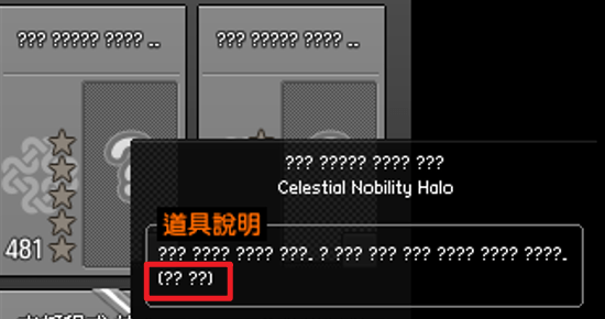 【討論】現在是連轉蛋道具台服玩家都要當次等公民還是國際測試服嗎…？ @新瑪奇 Mabinogi 哈啦板 - 巴哈姆特