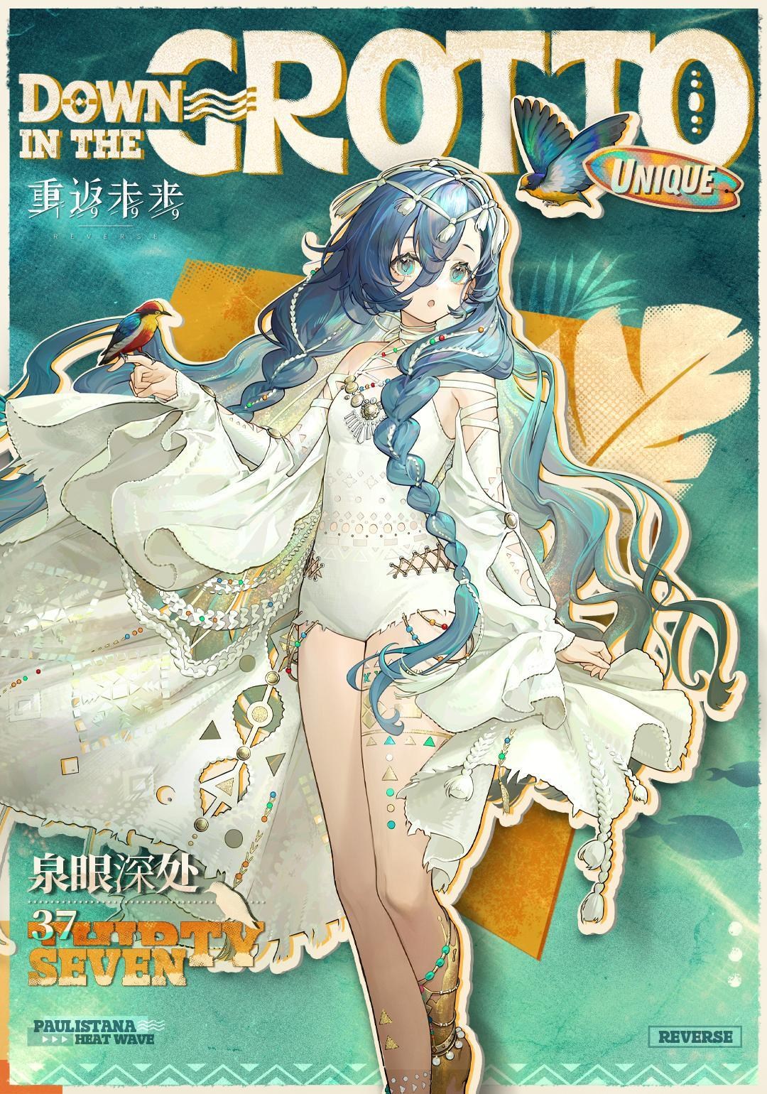 【閒聊】37新服裝情報 @重返未來：1999 哈啦板 - 巴哈姆特