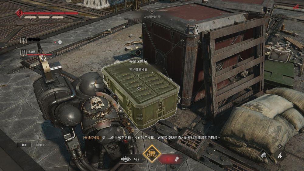 【心得】Space Marine 2 戰鬥/特戰 職業分享 @戰鎚：40K 系列（Warhammer:40000） 哈啦板 - 巴哈姆特