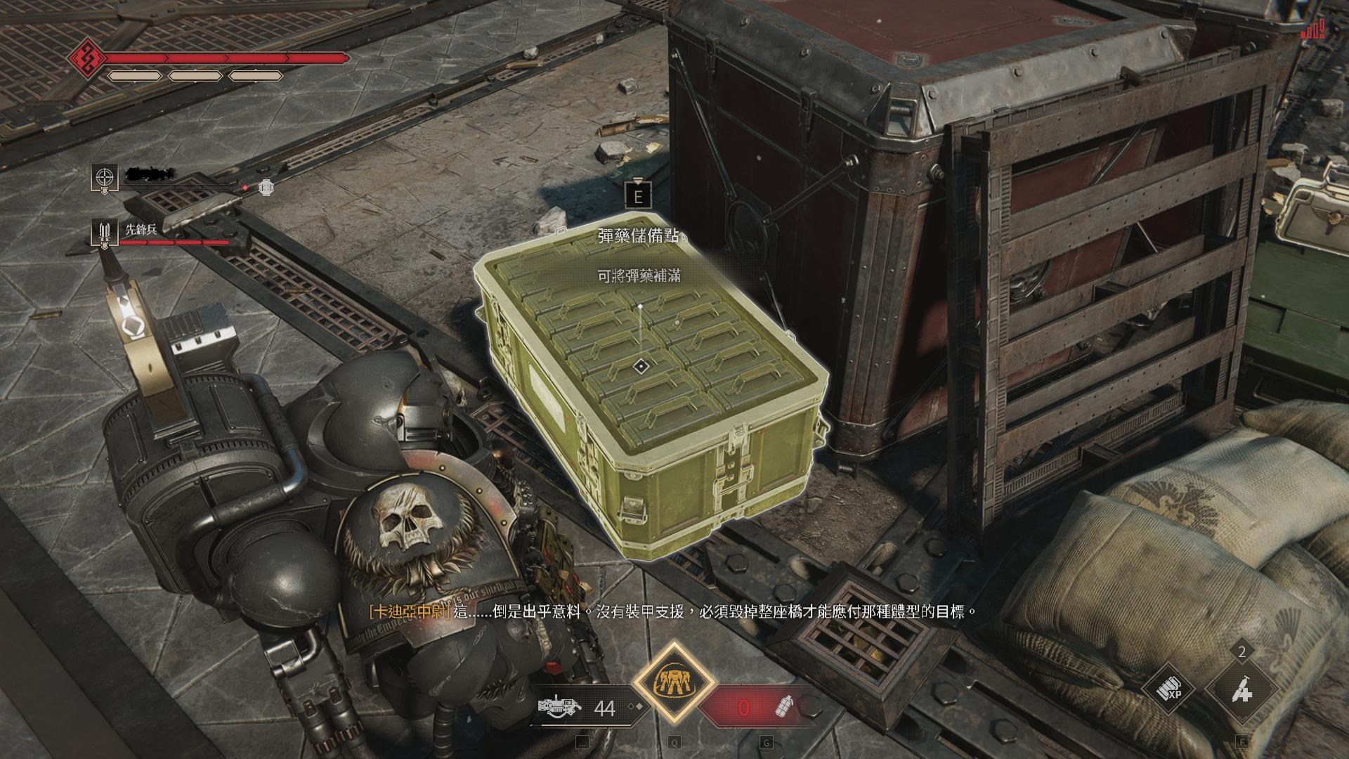 【心得】Space Marine 2 戰鬥/特戰 職業分享 @戰鎚：40K 系列（Warhammer:40000） 哈啦板 - 巴哈姆特