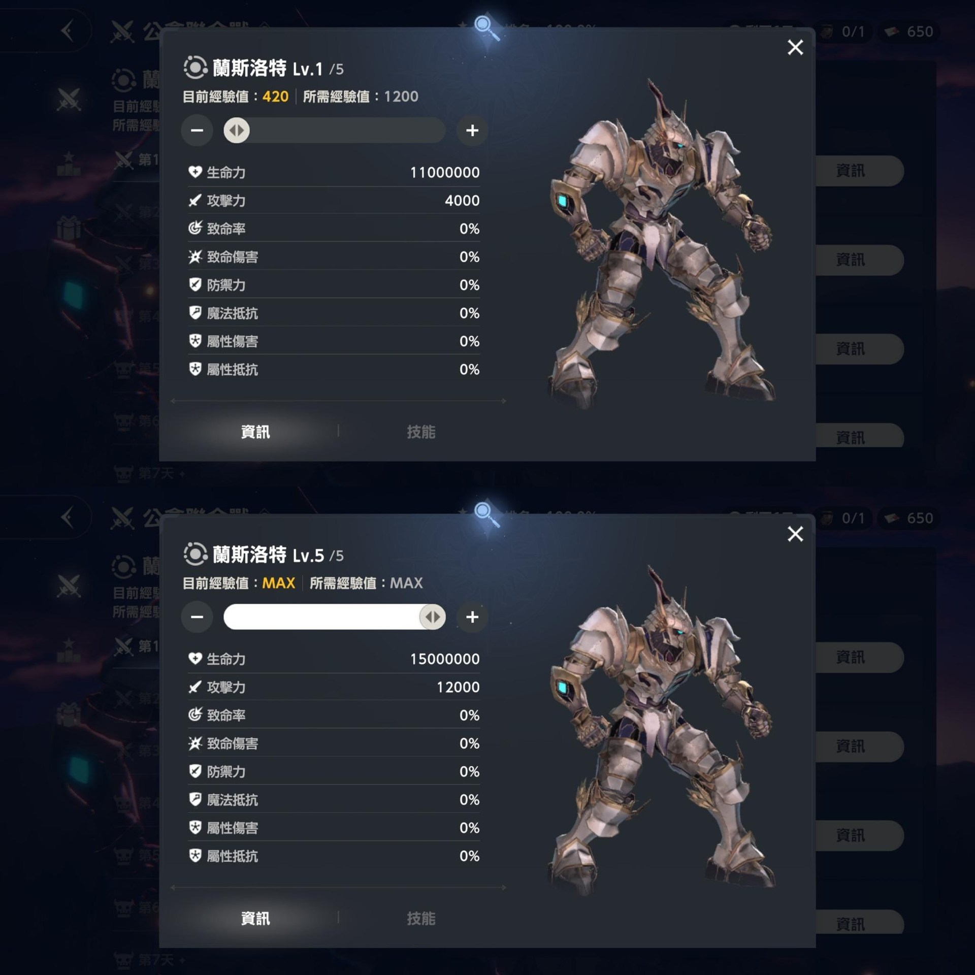 【攻略】公會戰鬥前置詳解 @棕色塵埃 2 哈啦板 - 巴哈姆特