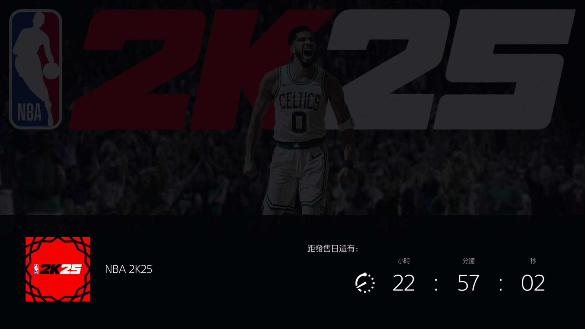 【情報】NBA2K25現已開放預載 @NBA 2K 系列 哈啦板 - 巴哈姆特