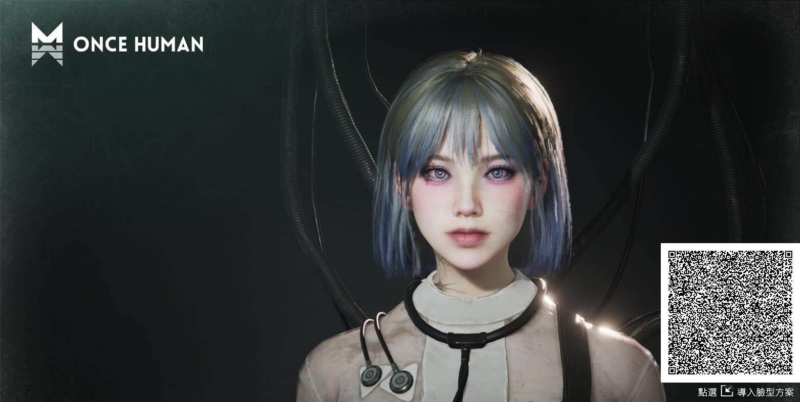 RE:【心得】捏臉分享 @Once Human 哈啦板 - 巴哈姆特