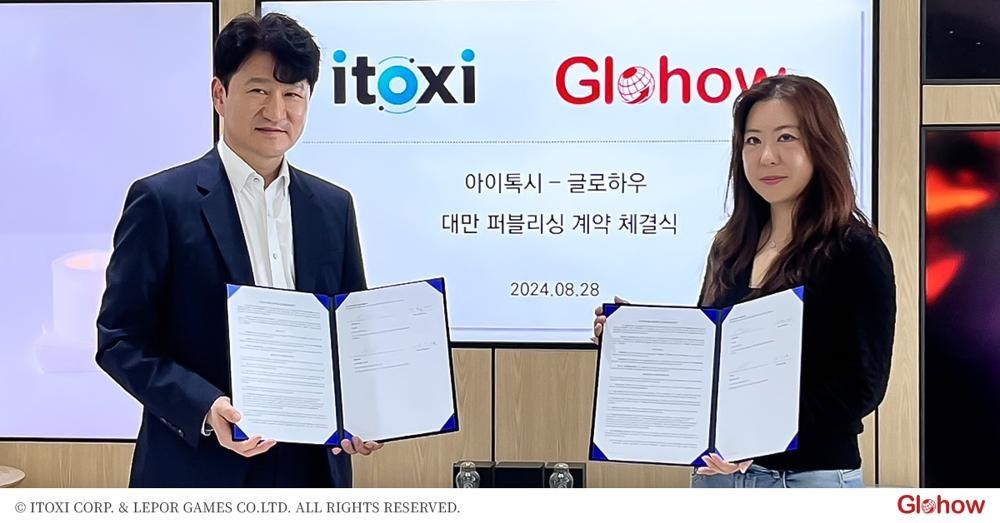 【情報】ITOXI x Glohow 簽署 MMORPG《拉薩拉斯》共同發行合約 預告今年於台港澳推出 @拉薩拉斯 哈啦板 - 巴哈姆特