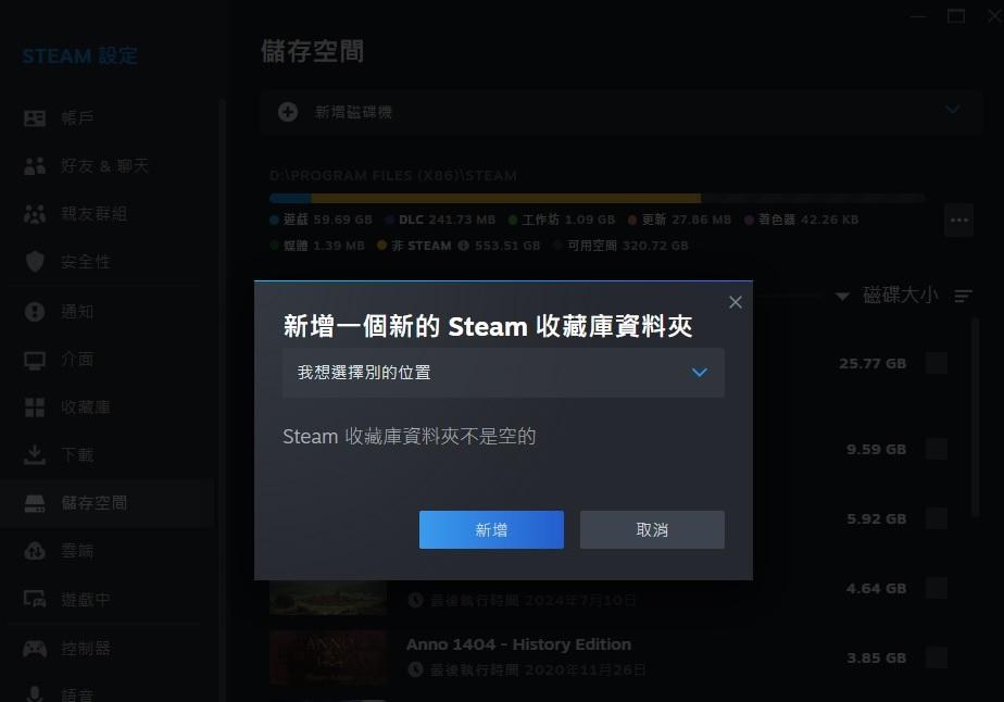 【問題】EPIC & STEAM 的DLC (SIMS4) @模擬市民 系列 哈啦板 - 巴哈姆特