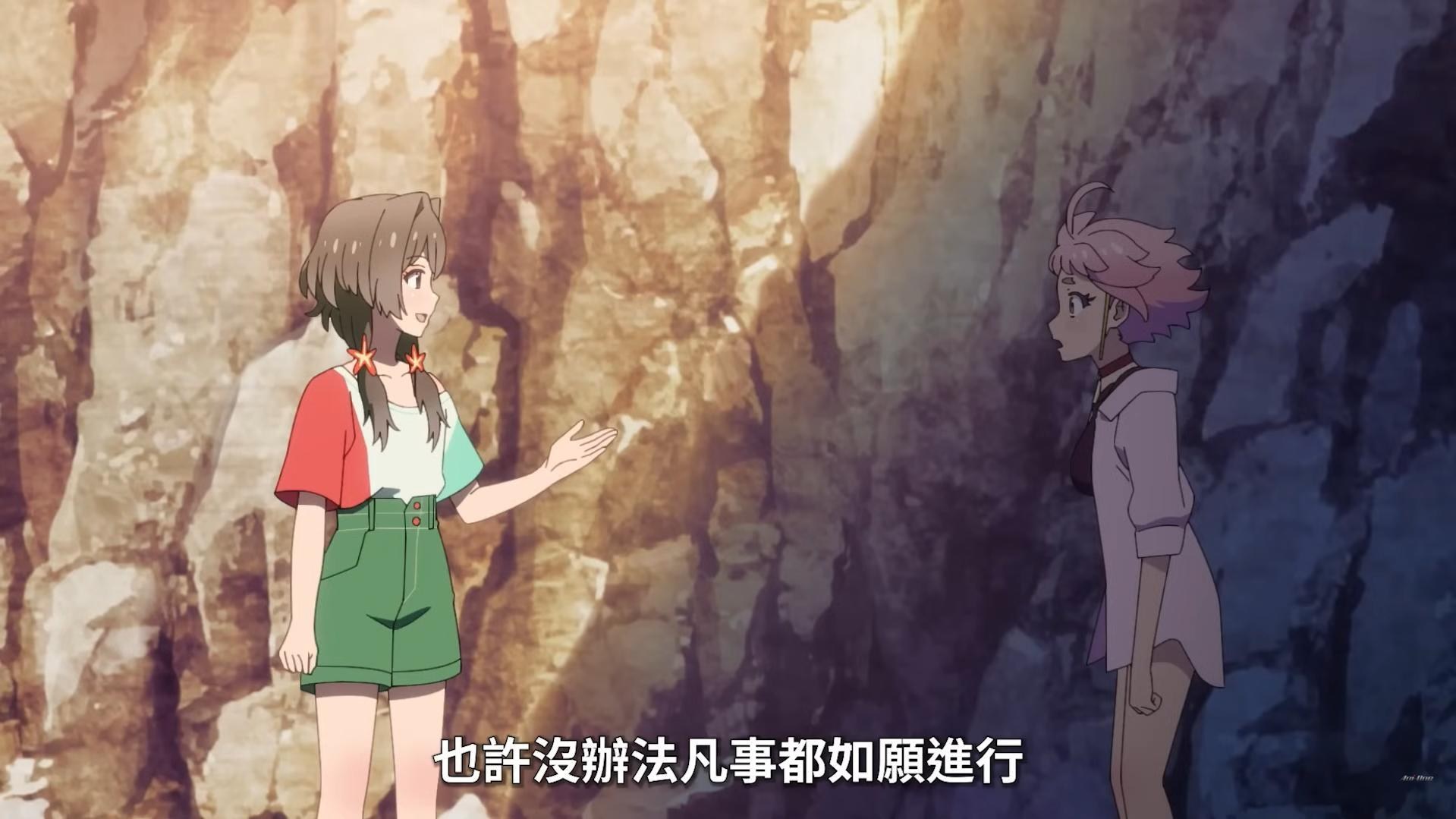 [達人專欄] 深夜卻要道早安──《深夜Punch》觀後感 - a73541的創作 - 巴哈姆特