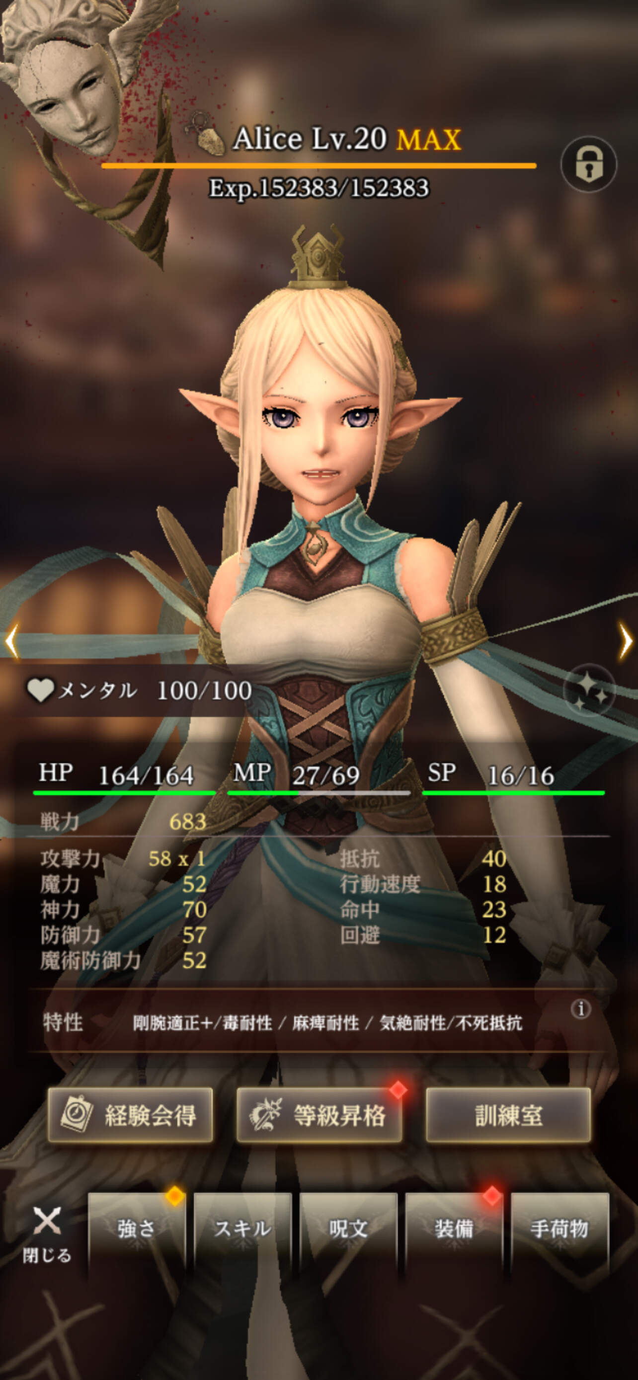 【心得】為了愛與和平的升鉛試煉 @辟邪除妖 Variants Daphne 哈啦板 - 巴哈姆特