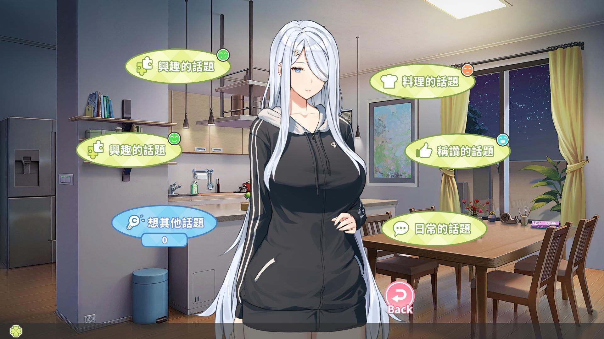 [達人專欄] 《夏色四葉草》糖分炸裂的純愛強檔，純愛玩家強烈推薦！ - avelna的創作 - 巴哈姆特