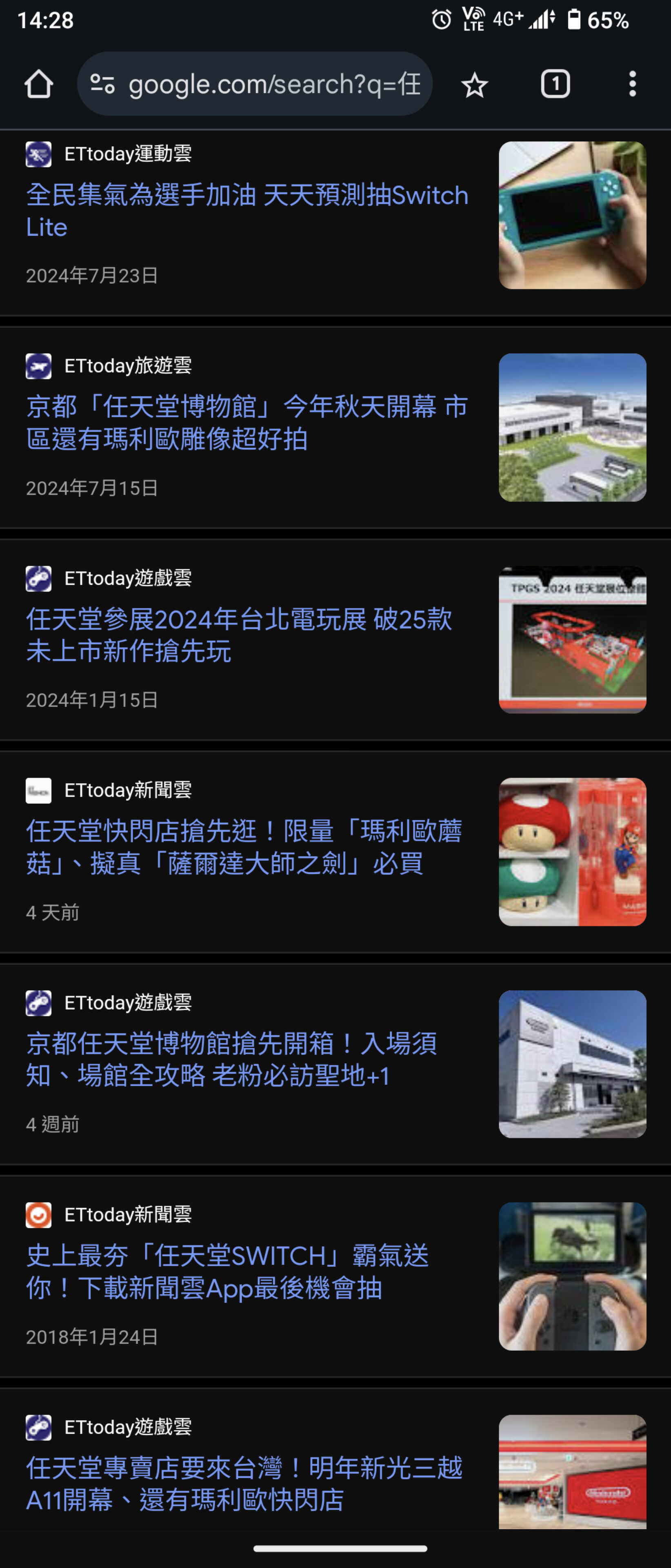 ETtoday 遊戲雲連發三篇新聞黑 PlayStation @PS5 / PlayStation5 哈啦板 - 巴哈姆特