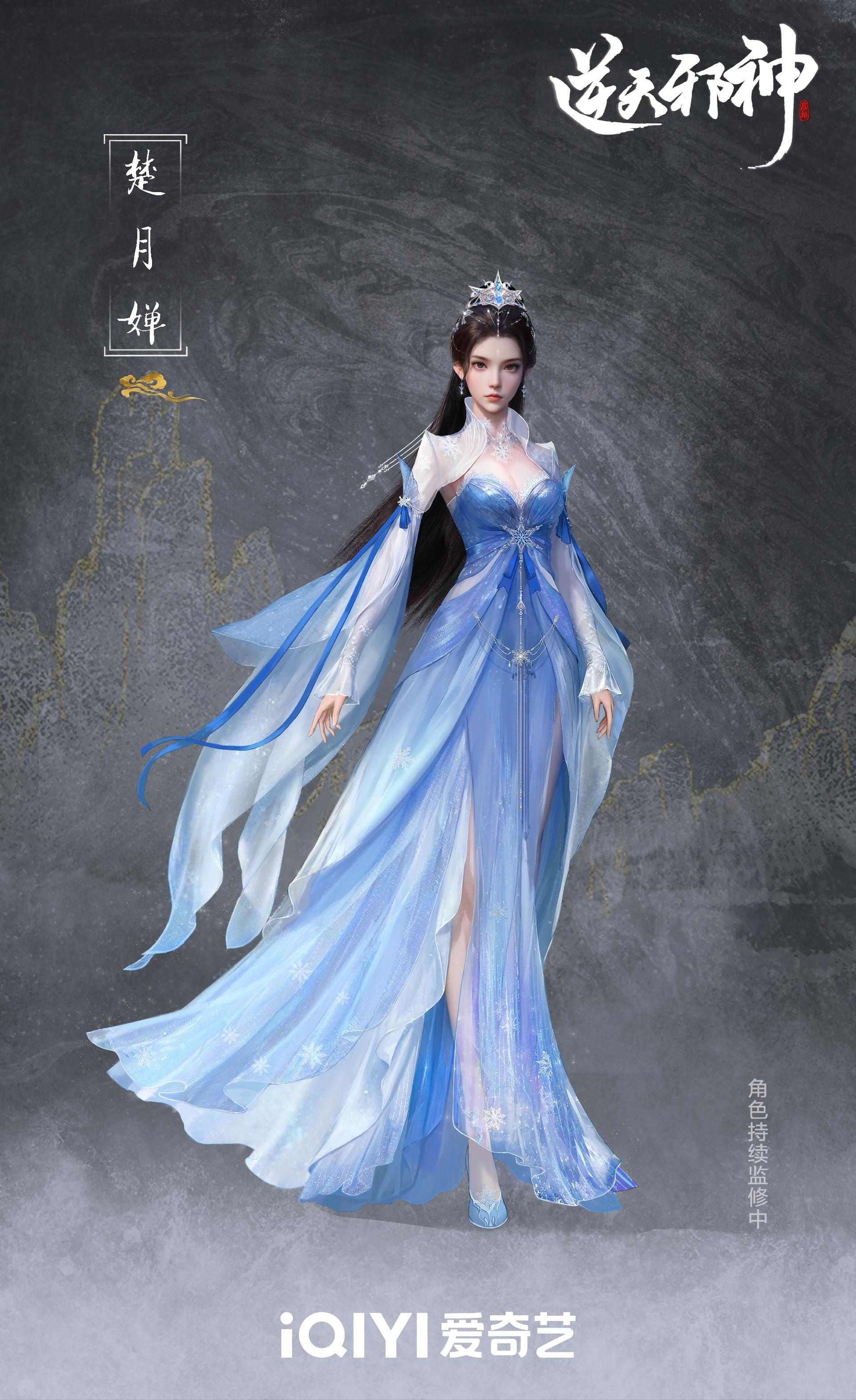 中國網路動畫《逆天邪神》年番 釋出主要角色美術設定圖 - bob900714的創作 - 巴哈姆特