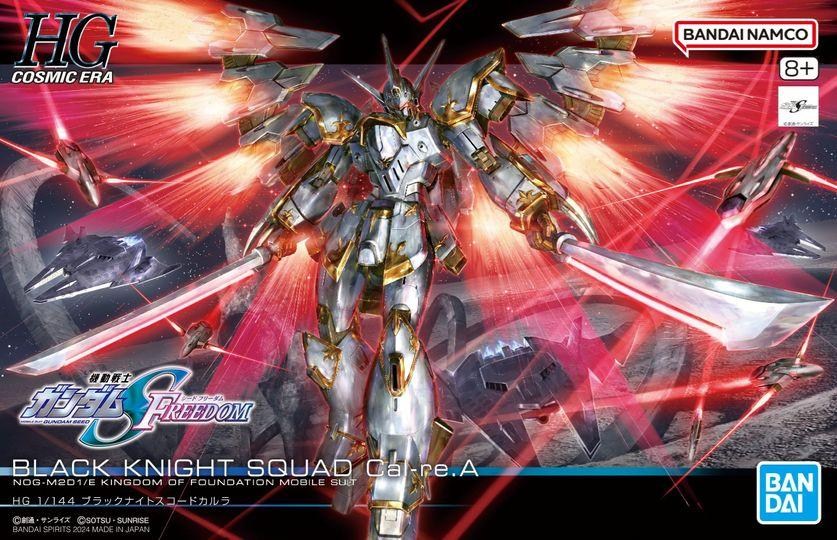 RE:【討論】20230811 鋼彈SEED FREEDOM 機設討論 HGCE 雷霆暴風說明書翻譯 @鋼彈 哈啦板 - 巴哈姆特