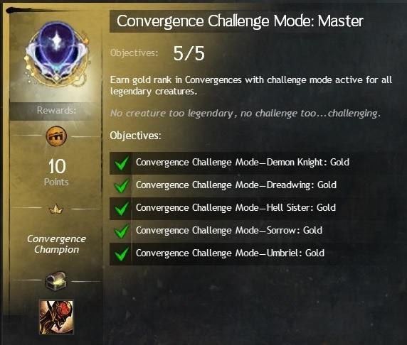 【情報】Convergences 5 CM (Private Squad) 2024/11/02(已完成五金牌) @激戰 2（Guild ...