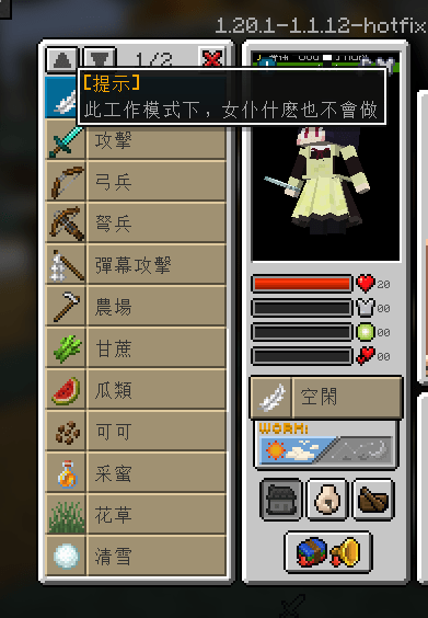 ⭐【己更新v2.2版本】【改版】Craft to Exile 2.5 改版模組 [CTE2.5] | 女僕/暮光/虛空/極多RPG @Minecraft 我的世界（當個創世神） 哈啦板 - 巴哈姆特