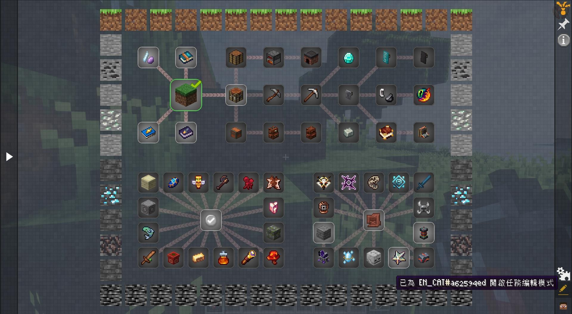 【模組包漢化】SteamPunk 1.20.1 模組包版本v.2繁體中文翻譯 @Minecraft 我的世界（當個創世神） 哈啦板 - 巴哈姆特