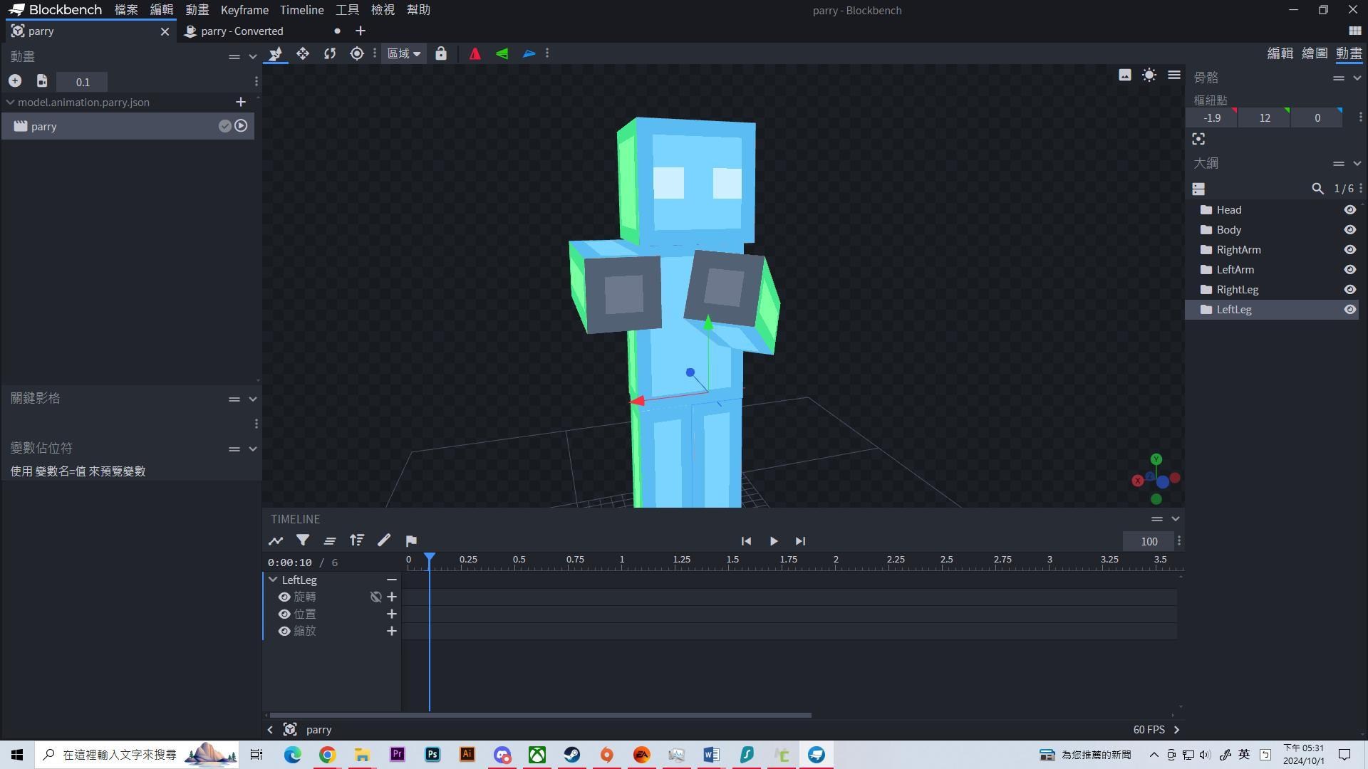 【問題】MCreator Player Animator遊戲崩潰 @Minecraft 我的世界（當個創世神） 哈啦板 - 巴哈姆特