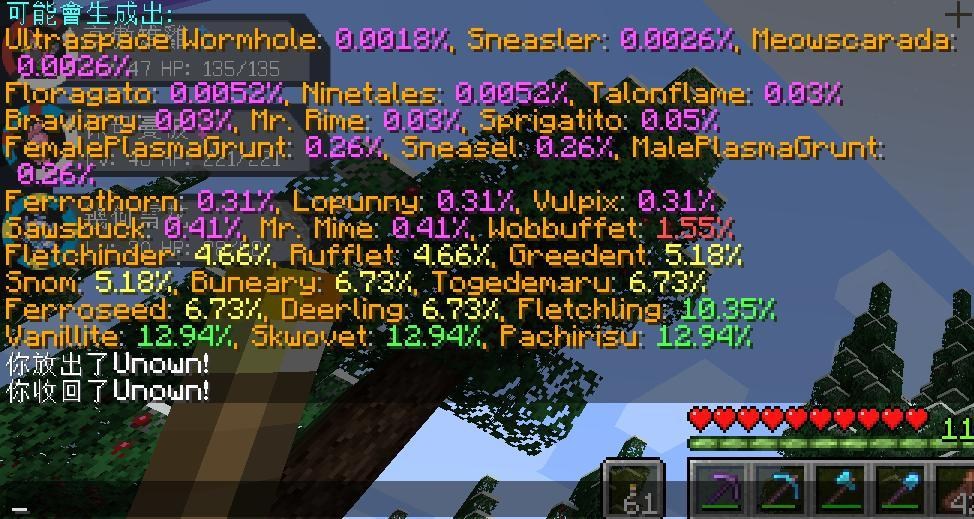 【問題】關於寶可夢模組_Pixelmon的Server中文問題 @Minecraft 我的世界（當個創世神） 哈啦板 - 巴哈姆特