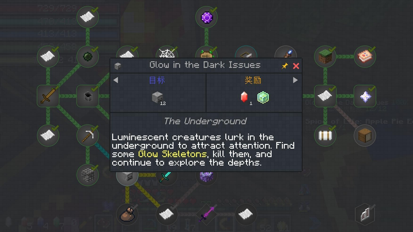 【問題】關於CTE2裡面的某個任務 @Minecraft 我的世界（當個創世神） 哈啦板 - 巴哈姆特