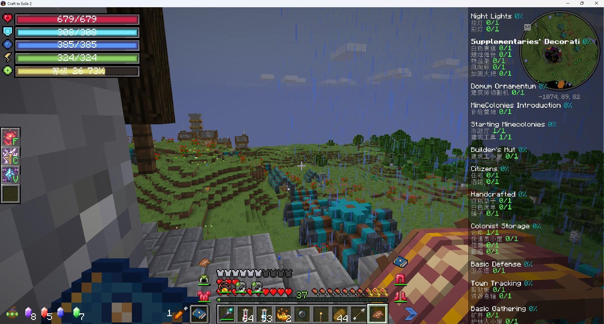 【問題】關於CTE2整合模組裡的Minecolonies模組 @Minecraft 我的世界（當個創世神） 哈啦板 - 巴哈姆特