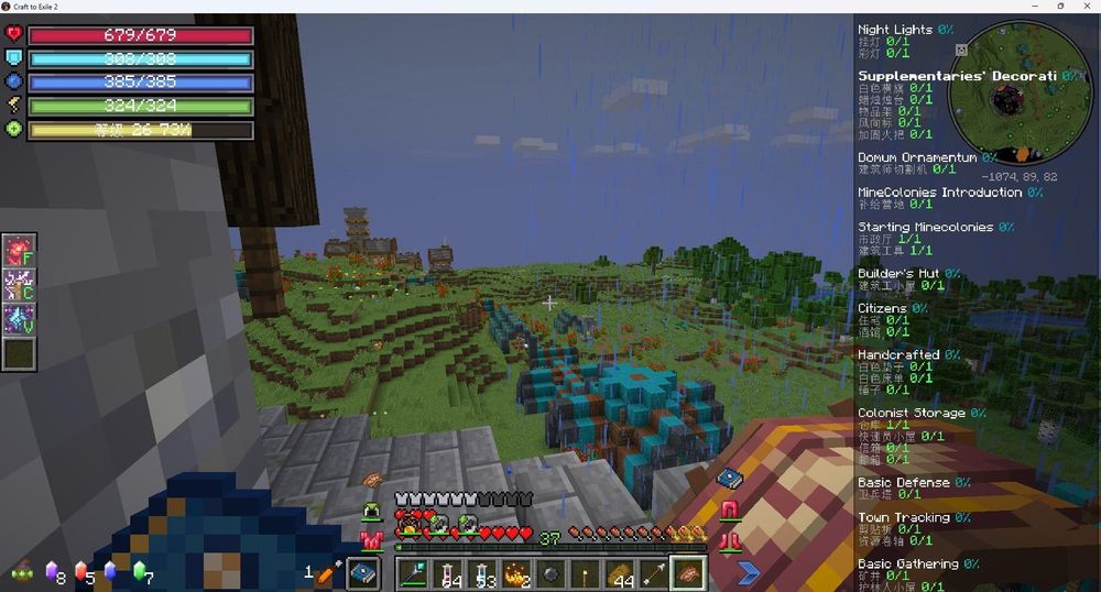 【問題】關於CTE2整合模組裡的Minecolonies模組 @Minecraft 我的世界（當個創世神） 哈啦板 - 巴哈姆特