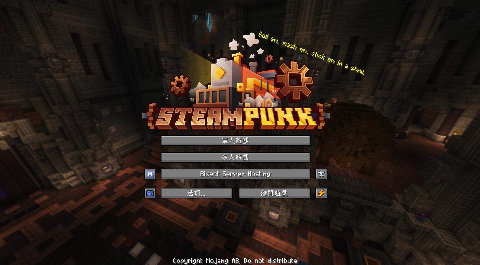 【模組包漢化】steampunk 1201 模組包版本v2繁體中文翻譯 Minecraft 我的世界（當個創世神） 哈啦板 巴哈姆特