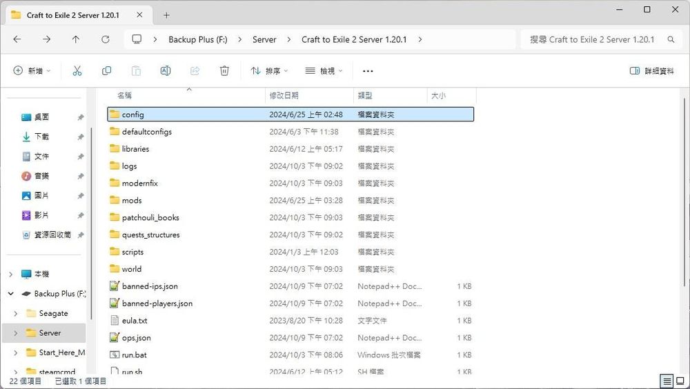 【情報】Craft to Exile 2簡體翻譯搬運 @Minecraft 我的世界（當個創世神） 哈啦板 - 巴哈姆特