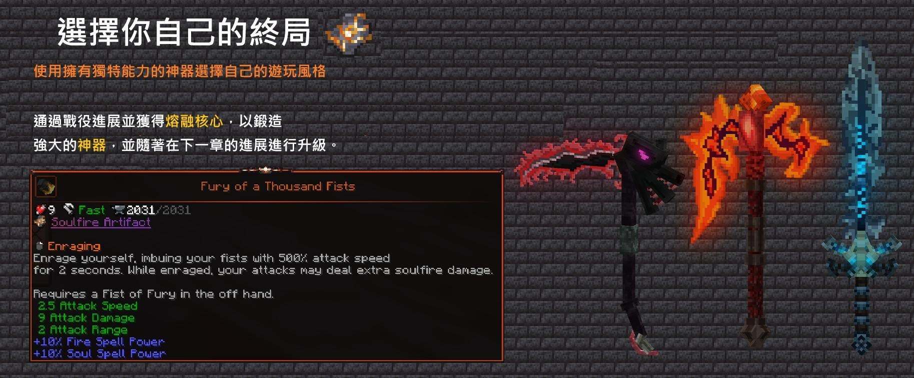 【模組包繁化】顯赫 II RPG 模組包 - Prominence II RPG: Hasturian Era v3.0.10 | 400+模組 | 1100+任務 @Minecraft 我的 ...