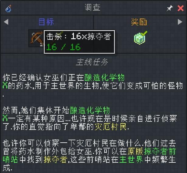 【問題】【問題】minecraft CTE2(Craft to Exile 2)任務完成了卻沒有打勾導致無法進行下一個任務 ...