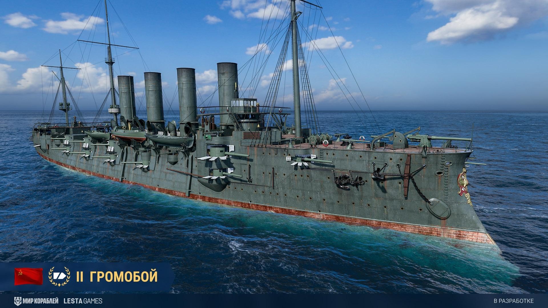 13.10情報：日俄戰爭(鐵甲艦時代)、黑色星期五及新船(Lesta) @戰艦世界 World of Warships 哈啦板 - 巴哈姆特