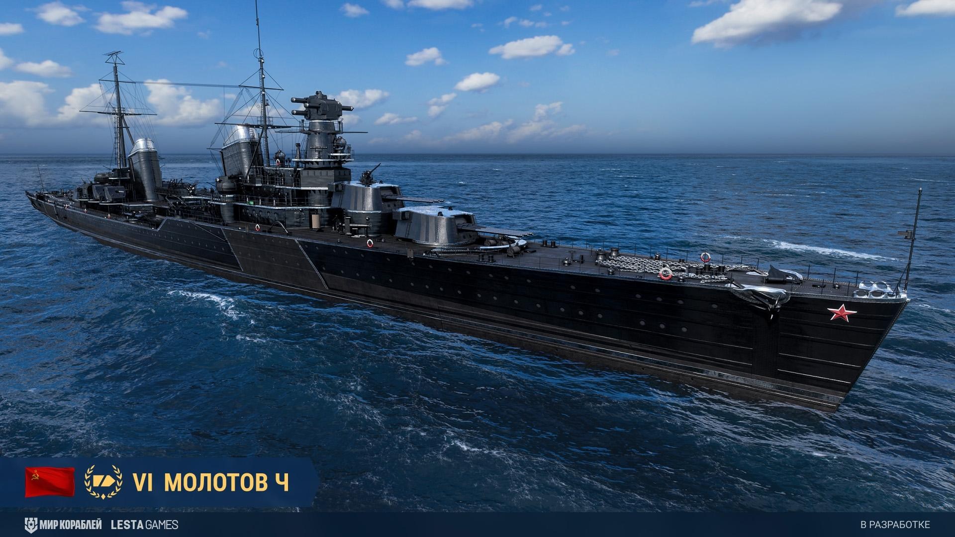 13.10情報：日俄戰爭(鐵甲艦時代)、黑色星期五及新船(Lesta) @戰艦世界 World of Warships 哈啦板 - 巴哈姆特