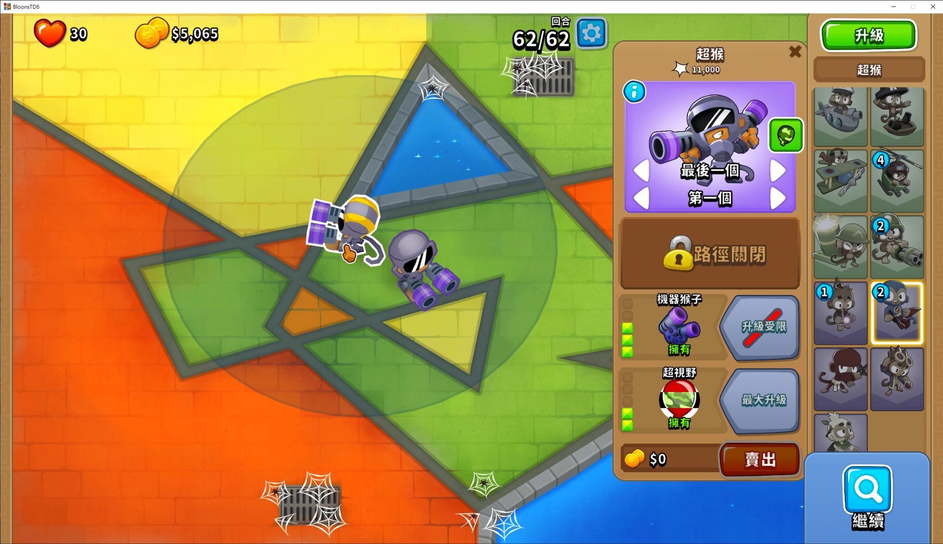 【心得】10/23 高級挑戰 @Bloons TD 系列 哈啦板 - 巴哈姆特