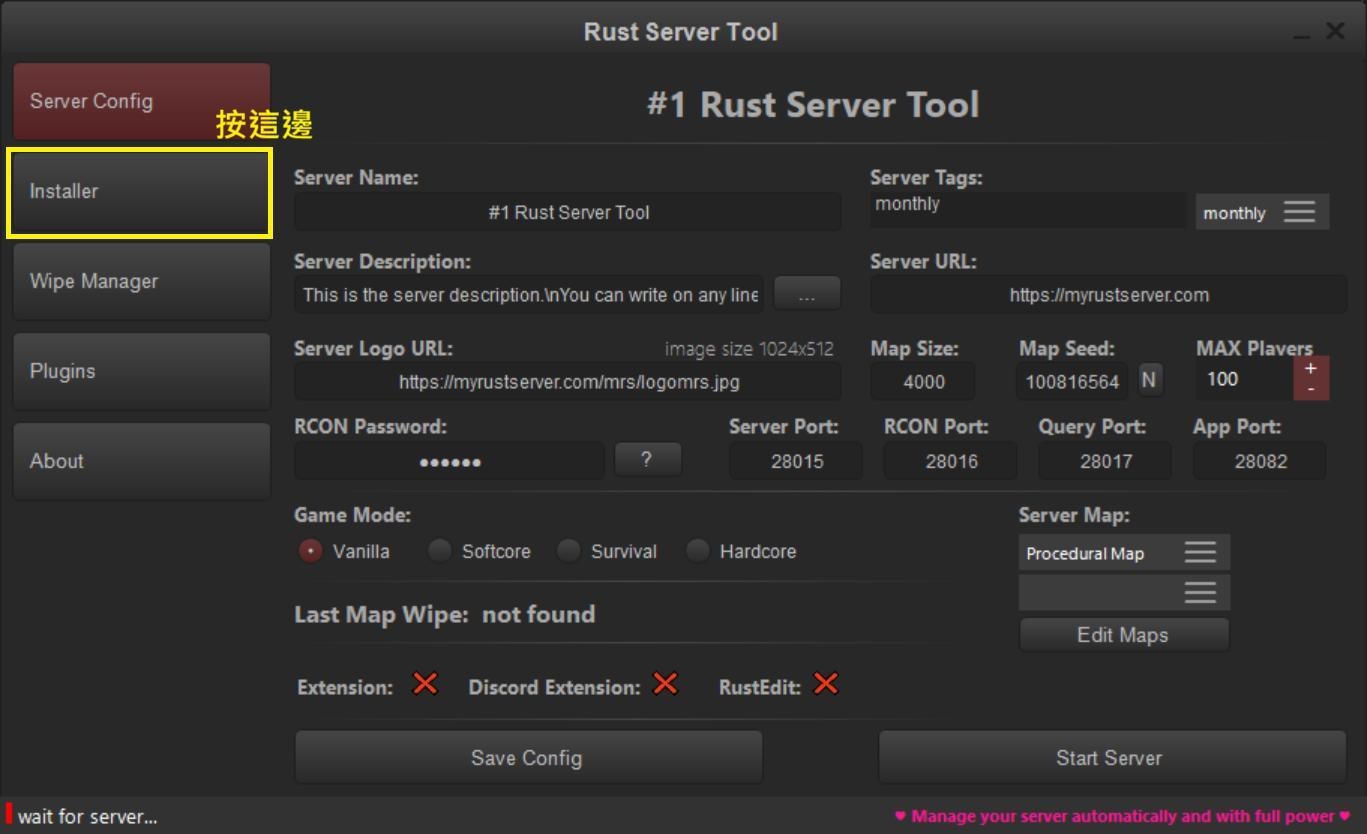 【心得】Rust Server Tool 簡易開啟 RUST 伺服器！ @RUST 哈啦板 - 巴哈姆特