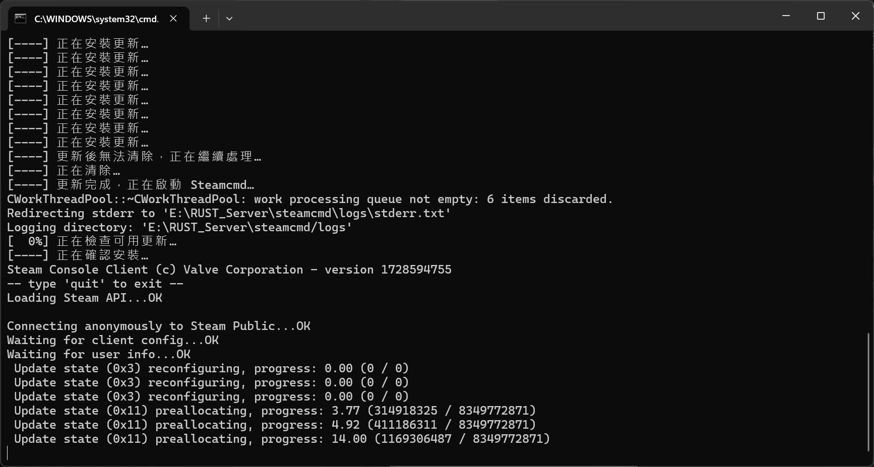 【心得】Rust Server Tool 簡易開啟 RUST 伺服器！ @RUST 哈啦板 - 巴哈姆特
