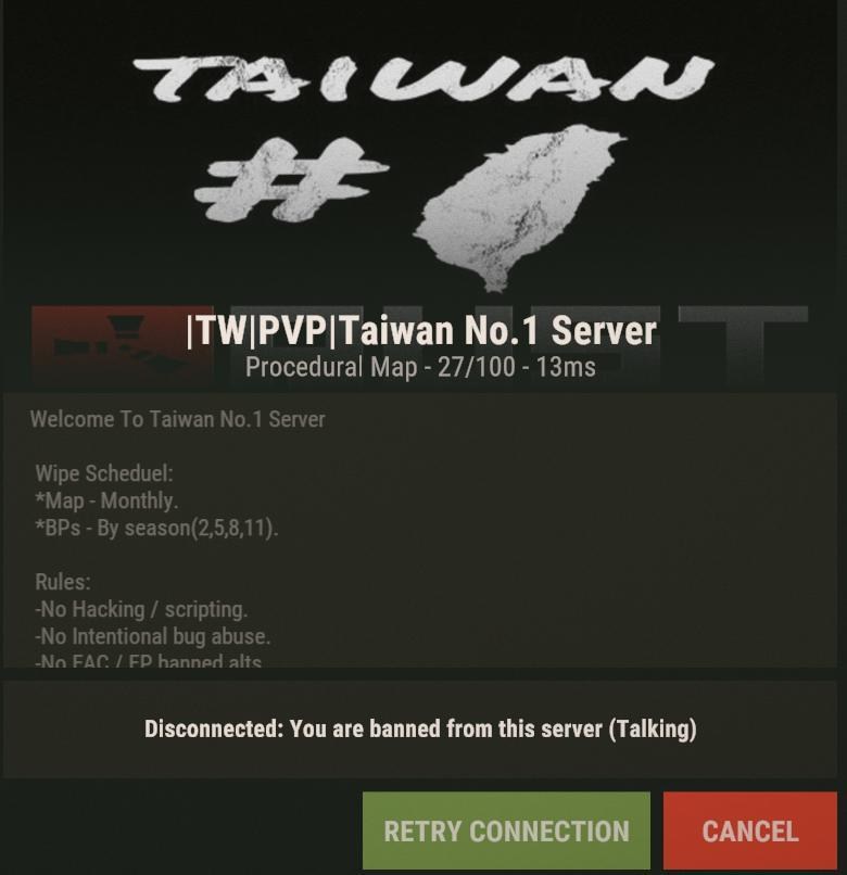 【閒聊】社群Taiwan no.1濫權服 @RUST 哈啦板 - 巴哈姆特