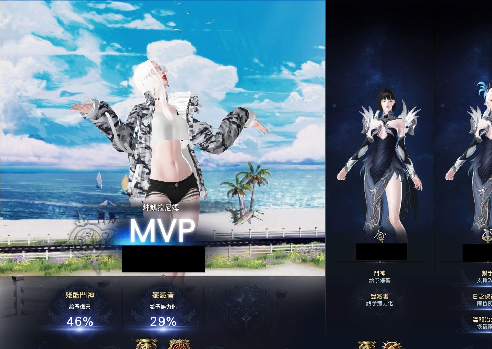 【閒聊】關於新序號贈送的MVP背景 設定更換位置 @失落的方舟（Lost Ark） 哈啦板 - 巴哈姆特