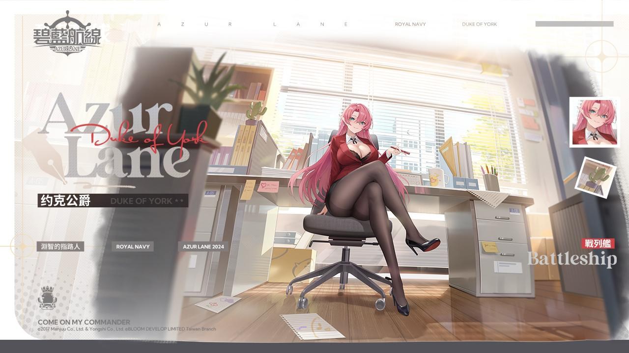 RE:【情報】台版官方消息情報：船艦介紹：Z47／Z47＆光輝 SKIN @碧藍航線 哈啦板 - 巴哈姆特