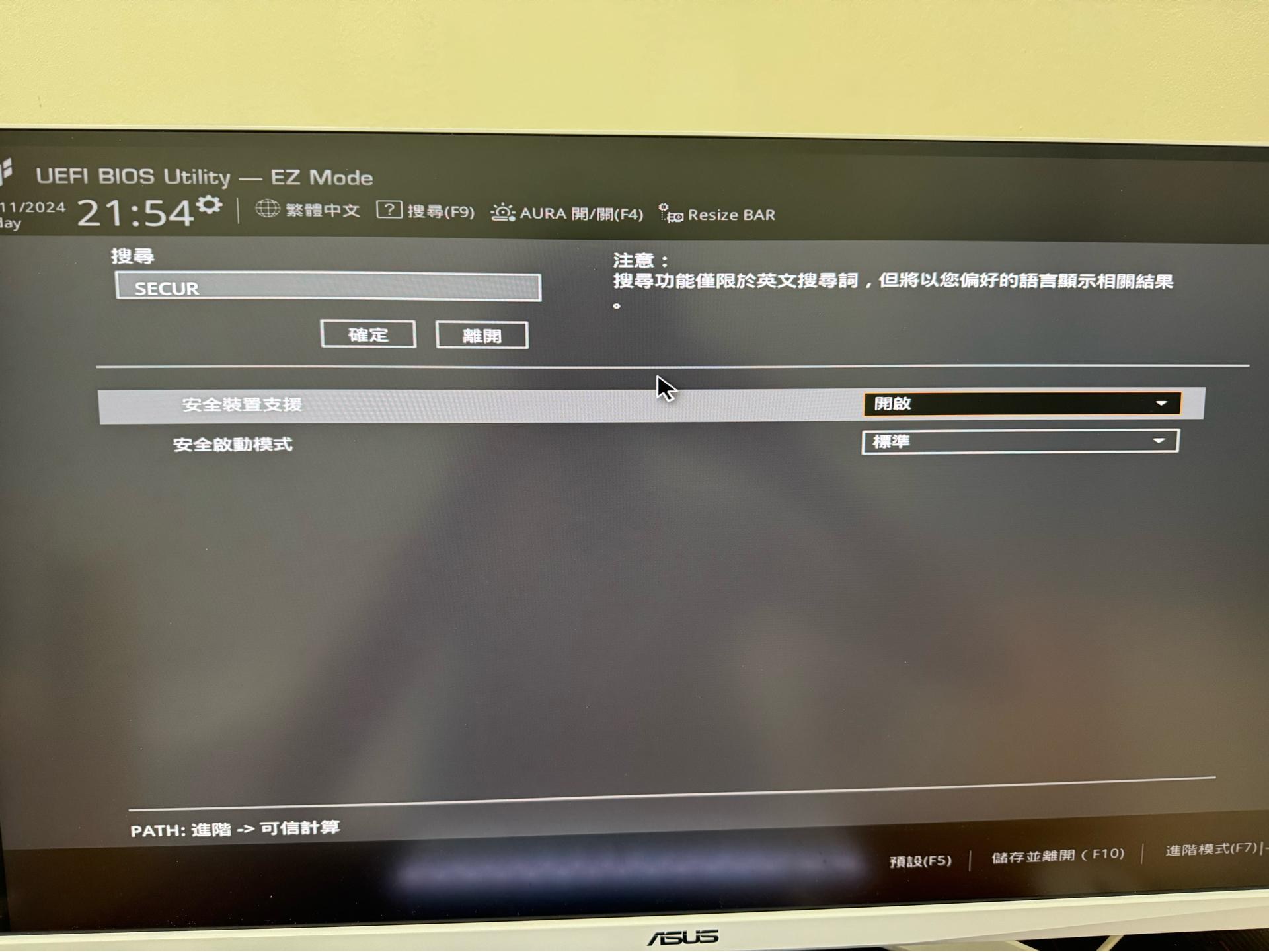 【問題】求解Bios @特戰英豪 哈啦板 - 巴哈姆特