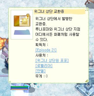 【kRO】2024年第四季預計更新內容（新技能、新地圖、新卡圖） @RO 仙境傳說 Online 哈啦板 - 巴哈姆特